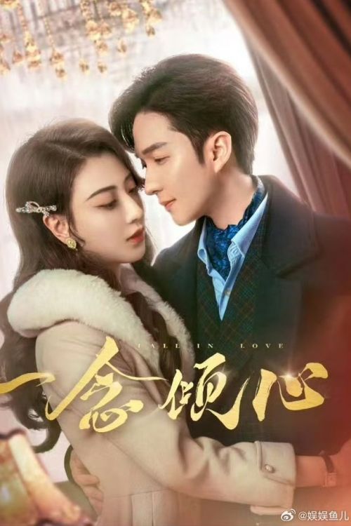 Любовь с первого взгляда (дорама, Все серии) смотреть онлайн с русской озвучкой на Club-Dorama