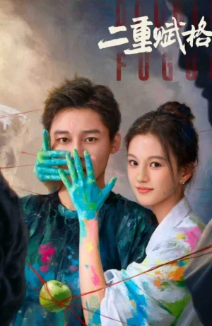 Двойная фуга (дорама, 1-21 серия) смотреть онлайн с русской озвучкой