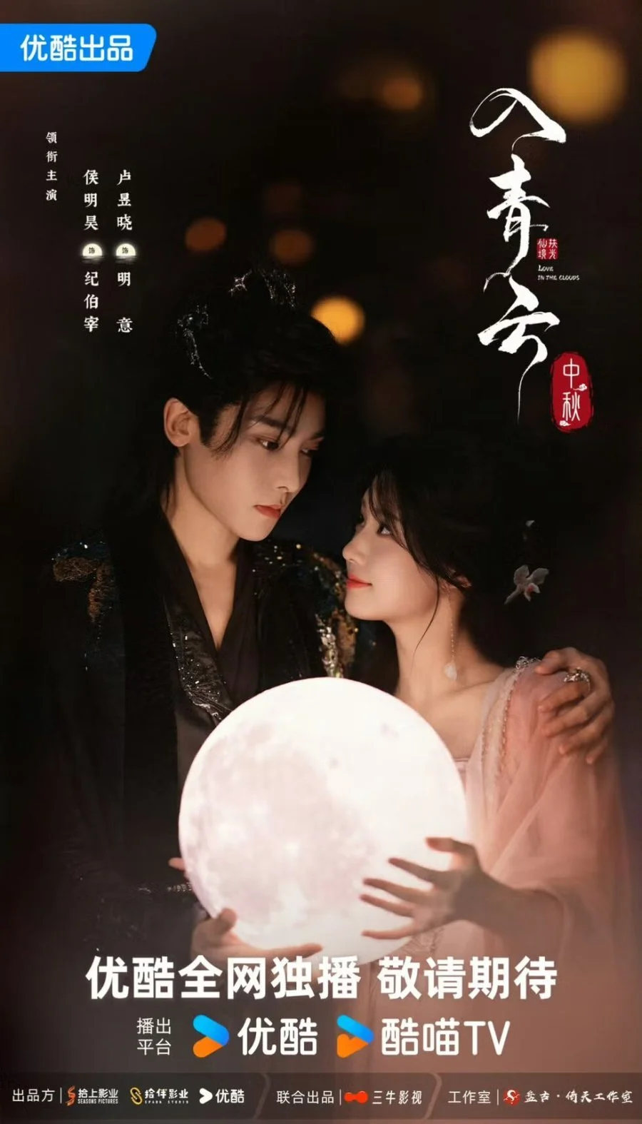 Дорама Клуб - дорамы с русской озвучкой смотреть онлайн бесплатно в хорошем качестве